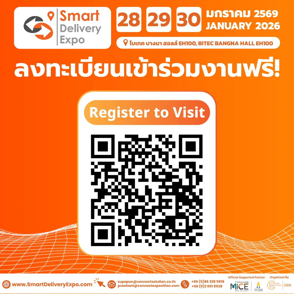 5 Trends Technology AI 2026 พลิกเกมขนส่งสู่ยุค Smart Delivery